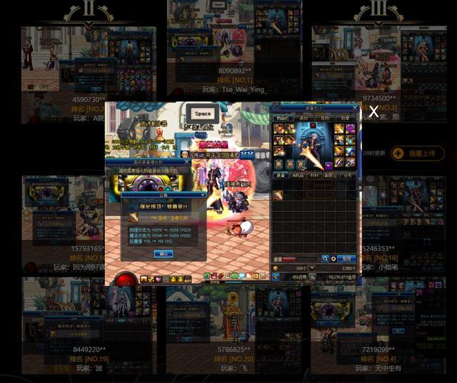 DNF强化称号好用么? 体验荒古手套成功+14