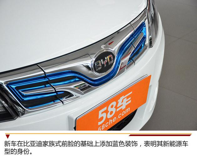 续航提升至480千米 比亚迪e5 450实拍