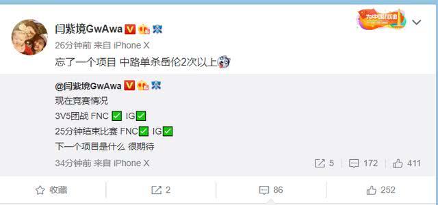 IG碾压100T，Ryu又被秀了，网友：代代版本秀岳伦