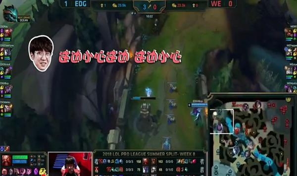 EDG赛事语音爆出，Nofe教练特别的中文口音，厂长再现神级意识