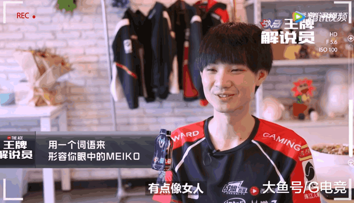 Meiko是EDG队霸? 来看iBoy怎么说