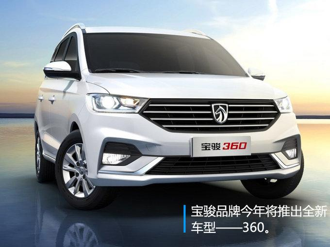 宝骏首季销量的大增20% 530 SUV首月突破万辆!