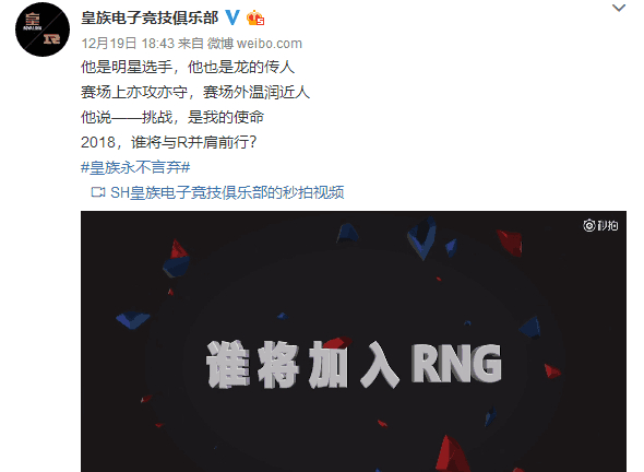 LPL转会: Smlz将加入新战队 EDG新韩国上单露面