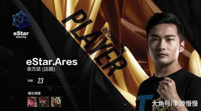 原eStar、AG超玩会选手兔子转会VGM战队, 继续完成职业梦想