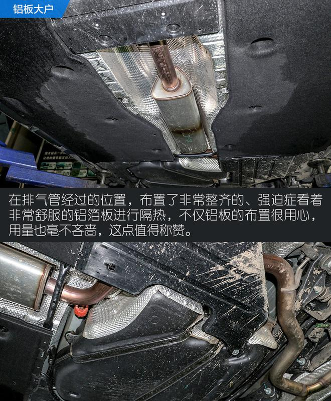 从PQ46到MQB的进化 新一代大众CC底盘解析