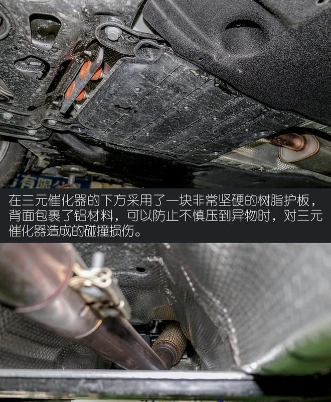 从PQ46到MQB的进化 新一代大众CC底盘解析