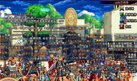 DNF60版本走遍阿拉德求购的绿套装 有你的那套吗?