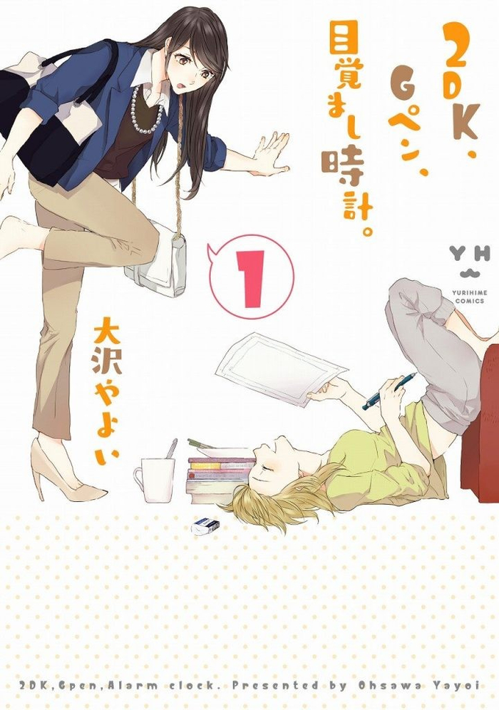 第二回 百合漫画总选举 结果发表(10~1位)|百合|总选举|漫画_新浪新闻
