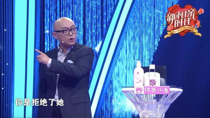 孟非《新相亲时代》失控发飙：拒绝了还能从朋友做起？