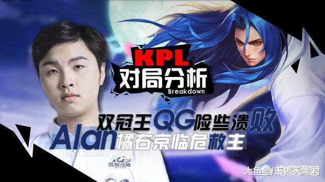 王者荣耀KPL蓝领打野第一人ALAN, 他巅峰时期到底有多强