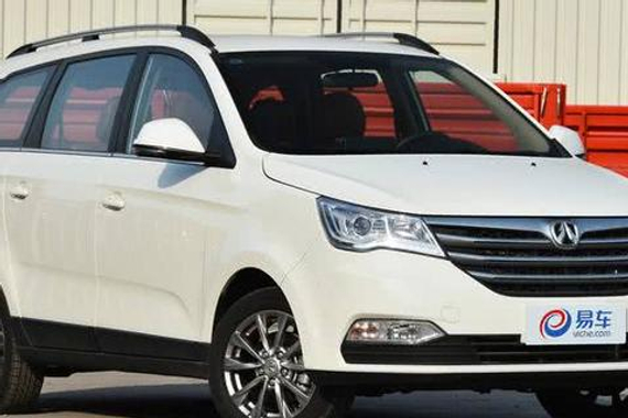 【广州车展北汽威旺M50F】2016广州车展北汽威旺M50F售价_图片及视频 - 新浪汽车