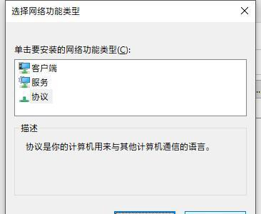 解决Win10.4无法访问samba协议小米路由盘修复方法