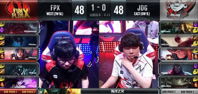 LPL17日战报：JDG让一追而二，战胜FPX！