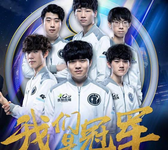 女玩家立flag：IG夺冠网吧真空打LOL 网友：插眼传送！