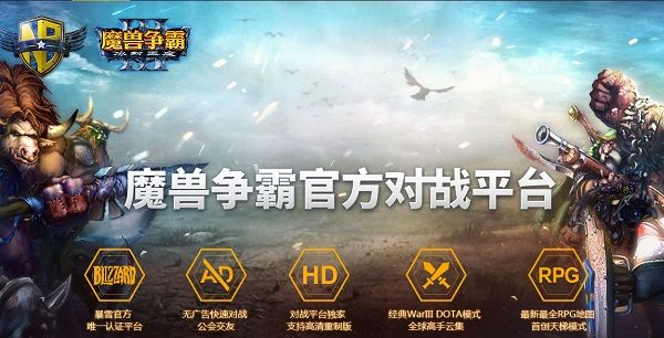 war3重制版究竟有什么好玩的？LOL玩起来也香啊