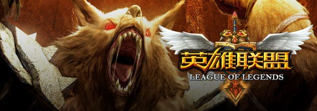 war3重制版究竟有什么好玩的？LOL玩起来也香啊