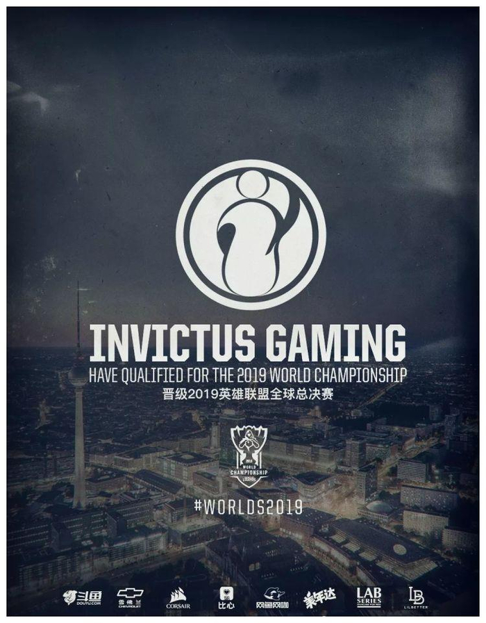 2019全球总决赛LPL资格赛,iG成功获得S9入场券