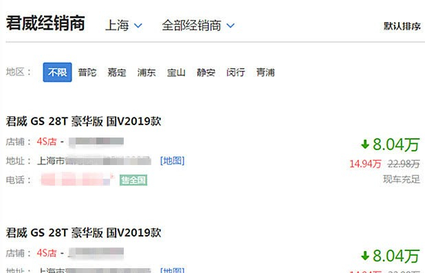 没钱买3系不如选它，车长4米9，2.0T配9AT不足15万！