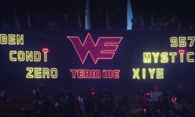 LOL：浅谈WE.Mystic官宣转会AFs