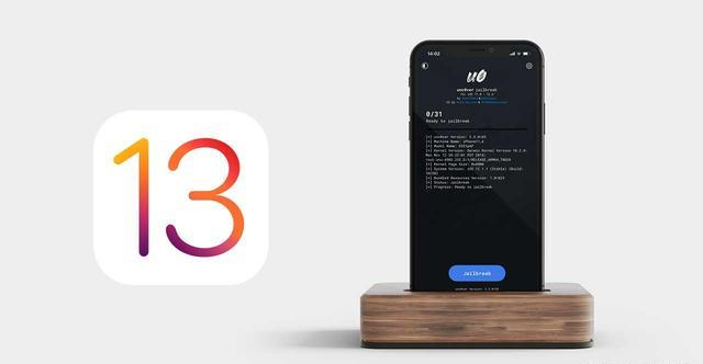 iOS13越狱开发者建议，A12和A13的设备降IOS13.1.3等待支持