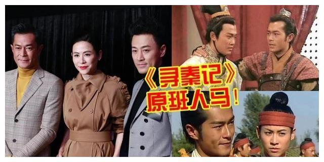 他们曾是TVB神仙CP，时隔17年再同框，她把命交给了他