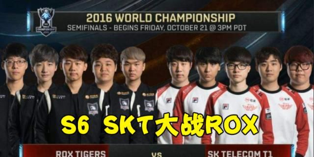 LOL历史上最精彩BO5，究竟是哪一场？是EDG登峰，还是SKT觉醒？