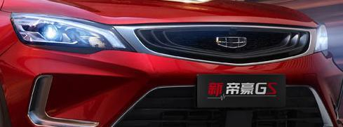 同级SUV大比拼 哈弗H4比吉利帝豪GS强在这里