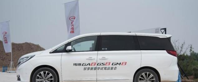 国产MPV广汽传祺GM8，性价比远超GL8家用不错之选！