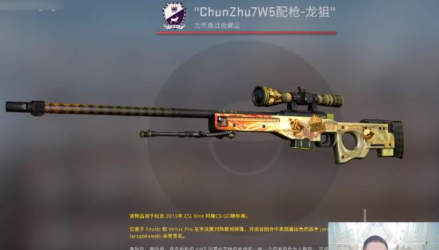 PDD低价甩卖CSGO账号，展示3款极品皮肤，加起来42万！
