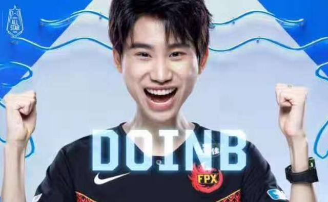 国产中单或不再是开玩笑，Doinb：准备了四年