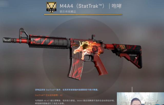 PDD低价甩卖CSGO账号，展示3款极品皮肤，加起来42万！