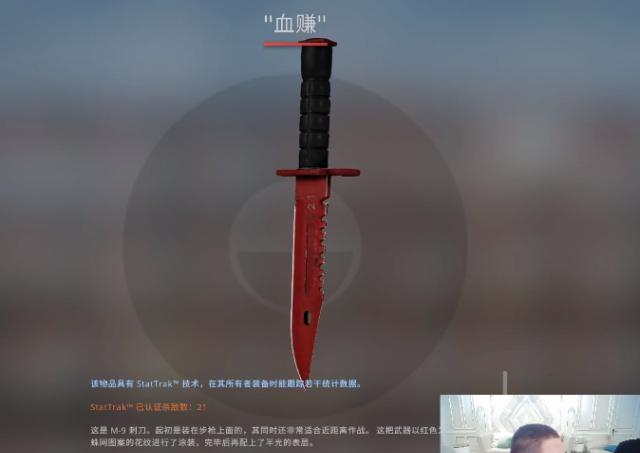 PDD低价甩卖CSGO账号，展示3款极品皮肤，加起来42万！
