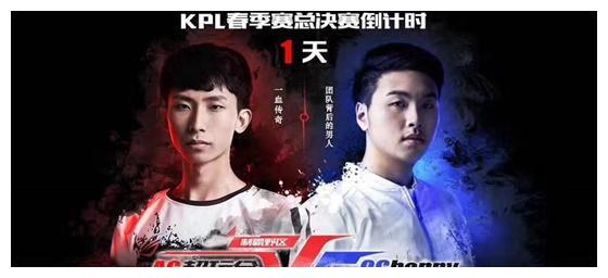 KPL：QGhappy与AG超玩会重回总决赛 2017旧图引人怀念