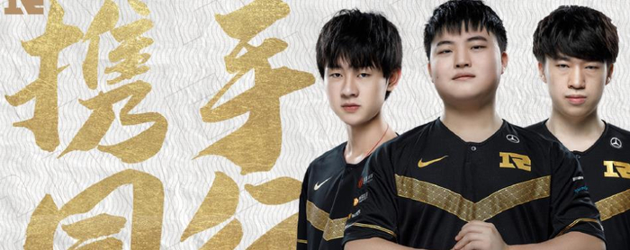 RNG公布S10名单！成功与Uzi续约，上路引进新人，粉丝却想骂人