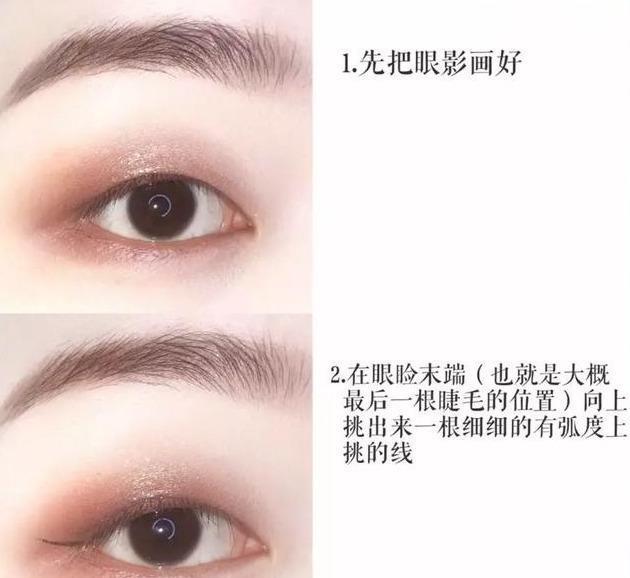 单眼皮肿眼泡如何化眼妆?名门泽佳教你眼妆教程,显眼大凝眸紧致