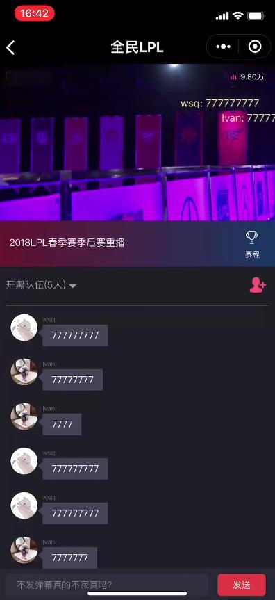 直播行业首家，全民tv开发LPL小程序，无需APP轻松看赛事！