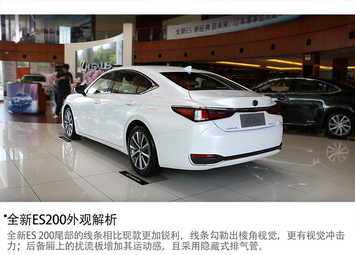 入门级/高配置 雷克萨斯全新ES200抢先体验