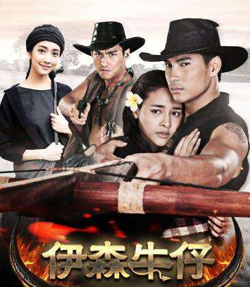 那些被《天生一对》超越的高收视率泰剧，Mai、Taew的作品了解下