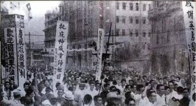 老照片：1945年，中国人民庆祝抗战胜利，鼓舞人心
