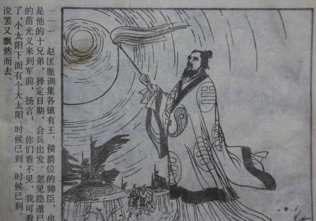 这次重大军事行动,赵匡胤手握重兵,黄袍加身