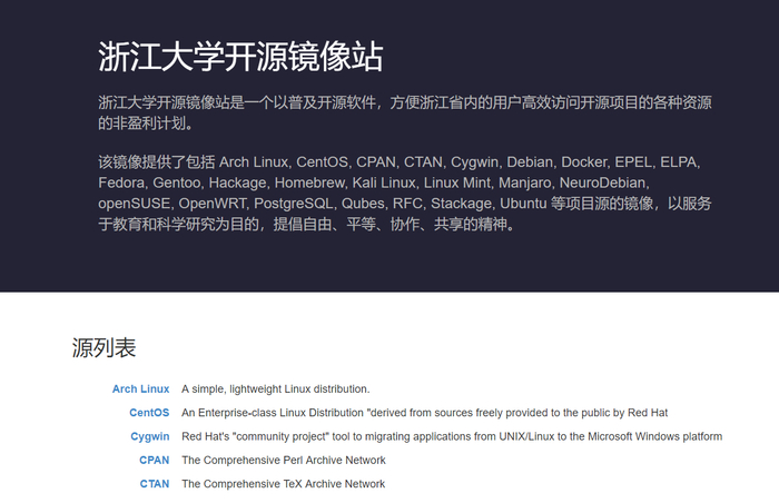 推荐一些常用镜像及国内maven仓库|大连东软信息学院|镜像|网易_新浪新闻