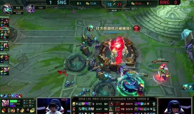 SNG完美运营战胜RNG，UZI拿出VN无力回天，粉丝：自闭开始！