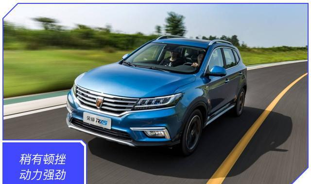 10-15万国产SUV哪款强? GS4、H6、RX5真不是针对谁!