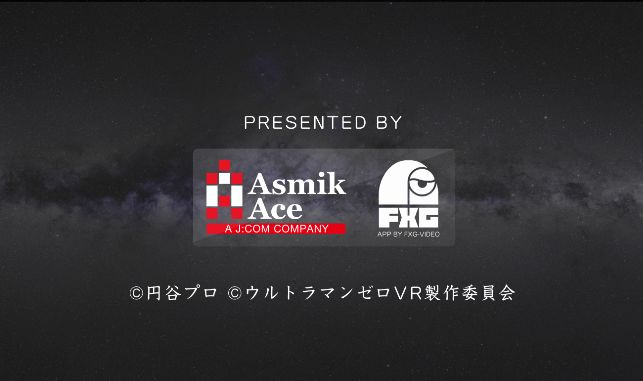 FXG携手《赛罗奥特曼VR：大都会的战栗》上线小米VR