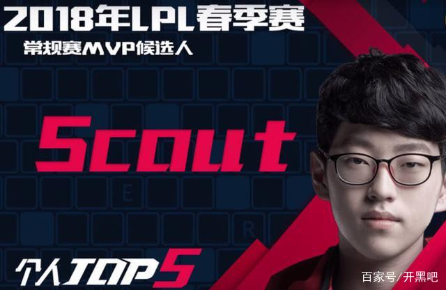 英雄联盟：2018LPL春季赛常规赛MVP，看好Rookie