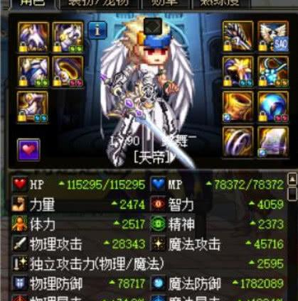 dnf这才是最吸引瞎子仇恨的奶爸ID！天选大佬都发话了！