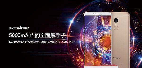 360N6和N6 Lite哪个好? 360手机N6和Lite区别对比评测