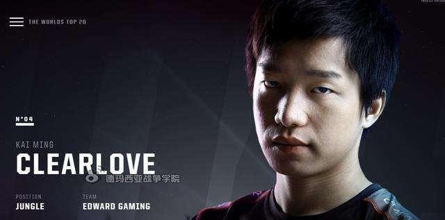 科普系列：厂长Clearlove7,WE诺言