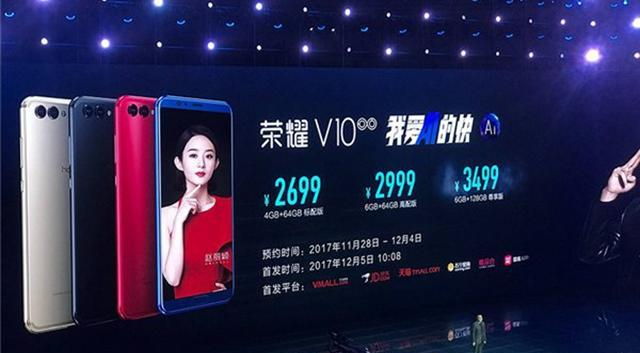 不用抽奖! 荣耀V10闪存实测: 全系三星UFS2.1速度超快!