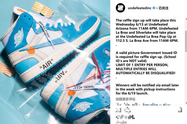 别错过，北卡 OW x AJ1 即将全面发售？